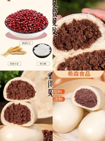 豆包的馅儿怎么做好吃_豆包馅儿配方大全-第2张图片-山城妙识