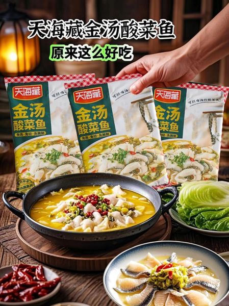 2021酸菜鱼排名_哪家酸菜鱼最好吃-第2张图片-山城妙识 2021酸菜鱼排名_哪家酸菜鱼最好吃-第2张图片-山城妙识