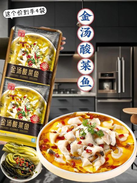 2021酸菜鱼排名_哪家酸菜鱼最好吃-第1张图片-山城妙识 2021酸菜鱼排名_哪家酸菜鱼最好吃-第1张图片-山城妙识