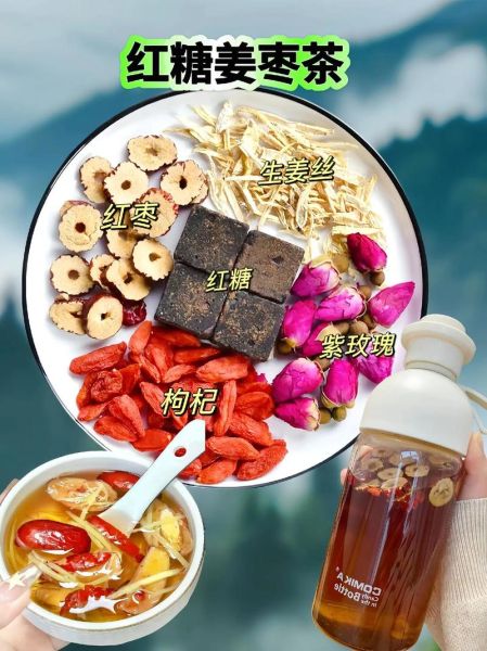 红糖姜茶怎么煮_红糖姜茶煮多久最好喝-第3张图片-山城妙识