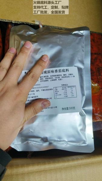 成都火锅底料怎么做_正宗牛油配方比例-第1张图片-山城妙识 成都火锅底料怎么做_正宗牛油配方比例-第1张图片-山城妙识