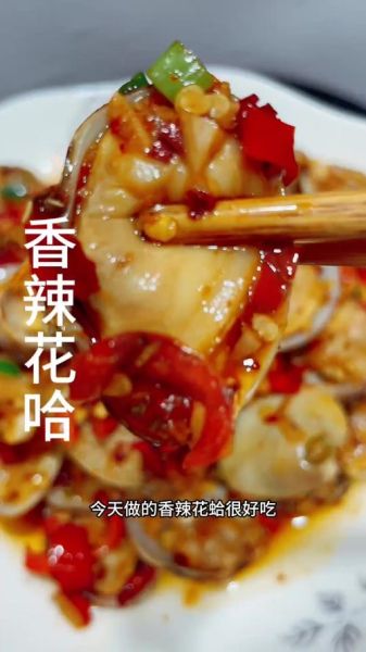 香哈菜谱大全做法视频下载_怎么保存到手机-第1张图片-山城妙识 香哈菜谱大全做法视频下载_怎么保存到手机-第1张图片-山城妙识