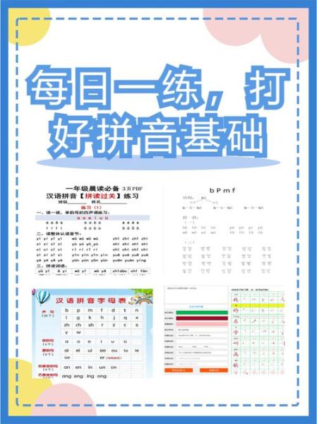 汉字转拼音软件哪个好_如何批量转换-第3张图片-山城妙识