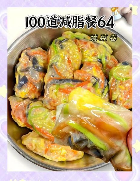 蔬菜卷怎么卷才紧实_蔬菜卷热量高吗-第3张图片-山城妙识