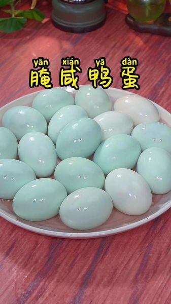 咸蛋怎么腌制_咸鸭蛋出油技巧-第2张图片-山城妙识 咸蛋怎么腌制_咸鸭蛋出油技巧-第2张图片-山城妙识