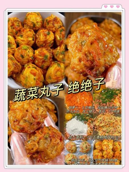 菜丸子怎么炸_菜丸子炸多久才酥脆-第3张图片-山城妙识