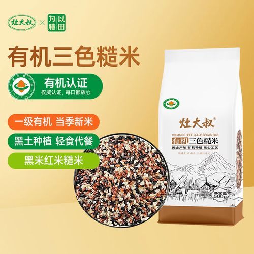 黄豆黄是谁_黄豆黄真实身份揭秘-第3张图片-山城妙识 黄豆黄是谁_黄豆黄真实身份揭秘-第3张图片-山城妙识