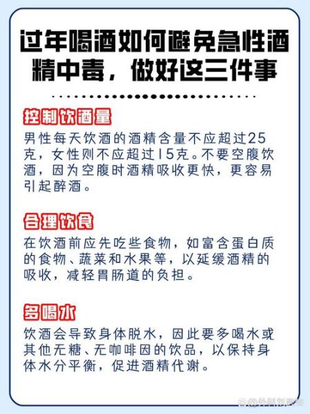 蜂蜜酒中毒死亡原因_如何避免蜂蜜酒中毒-第3张图片-山城妙识