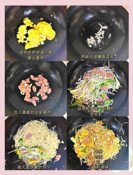 鸡蛋炒面怎么做_鸡蛋炒面图片实拍步骤-第2张图片-山城妙识 鸡蛋炒面怎么做_鸡蛋炒面图片实拍步骤-第2张图片-山城妙识
