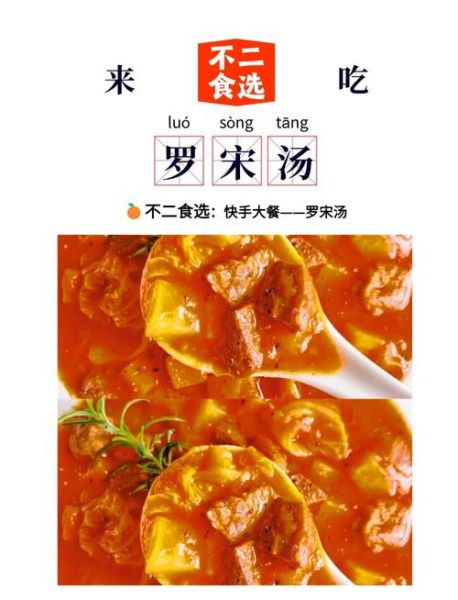 红菜头怎么做好吃_红菜头最简单的做法-第1张图片-山城妙识