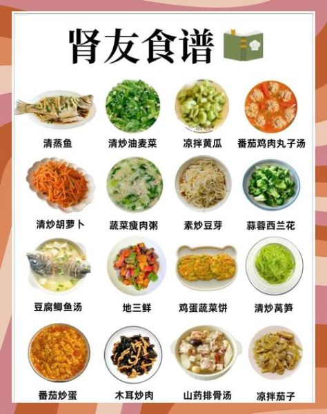 蔬菜营养搭配_如何科学配餐-第2张图片-山城妙识