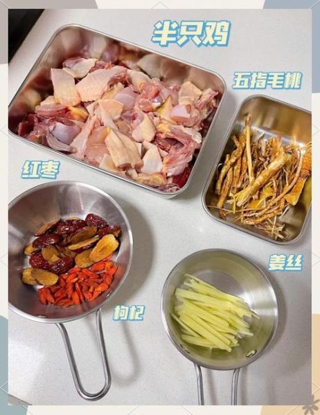 五指毛桃鸡怎么做_河源五指毛桃鸡哪里买正宗-第3张图片-山城妙识