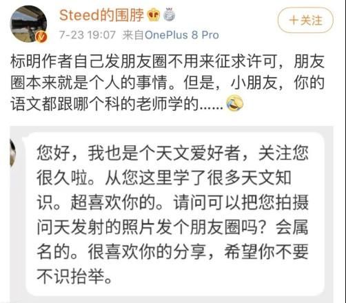 糖不甩喵喵微博是什么_糖不甩喵喵微博在哪看-第3张图片-山城妙识