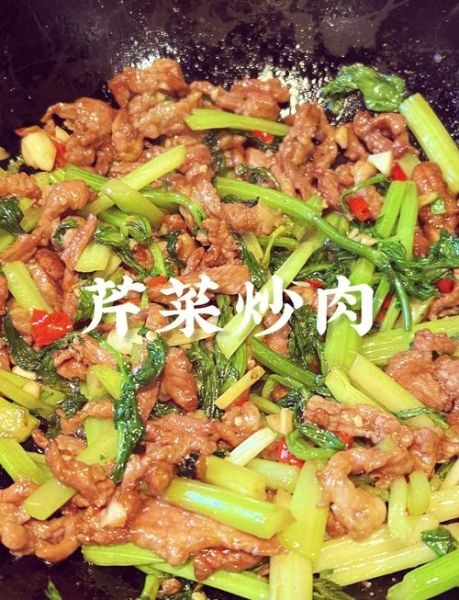 芹菜炒肉怎么炒好吃_芹菜炒肉用哪块肉最嫩-第3张图片-山城妙识