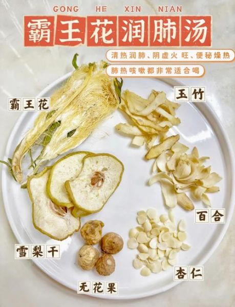 霸王花煲汤有什么禁忌_什么人不能喝霸王花汤-第1张图片-山城妙识