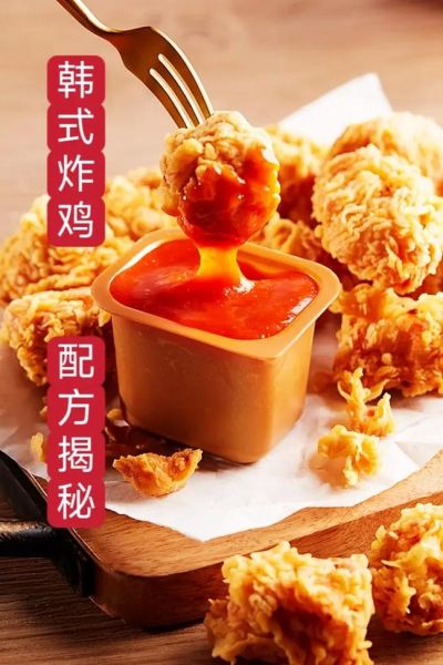 韩国炸鸡怎么做_韩国炸鸡配方比例-第2张图片-山城妙识