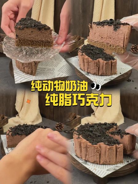 黑森林慕斯蛋糕怎么做_黑森林慕斯蛋糕热量高吗-第2张图片-山城妙识