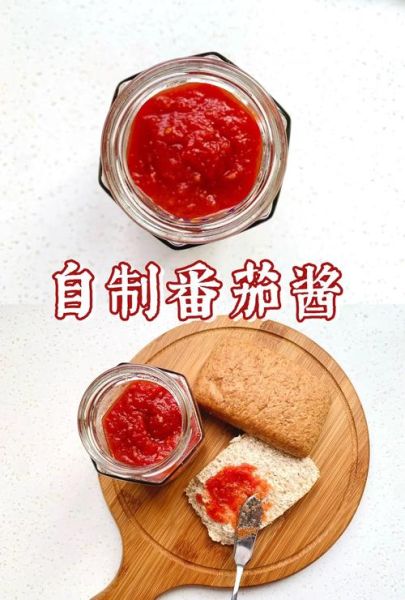 家庭怎样制作番茄酱_自制番茄酱能保存多久-第2张图片-山城妙识