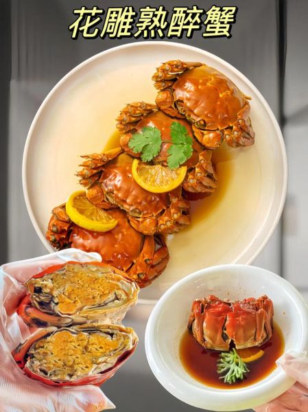 熟醉蟹怎么做_熟醉蟹的详细步骤-第3张图片-山城妙识 熟醉蟹怎么做_熟醉蟹的详细步骤-第3张图片-山城妙识
