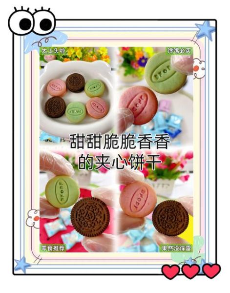 马卡龙饼干为什么那么贵_马卡龙价格高的原因-第1张图片-山城妙识