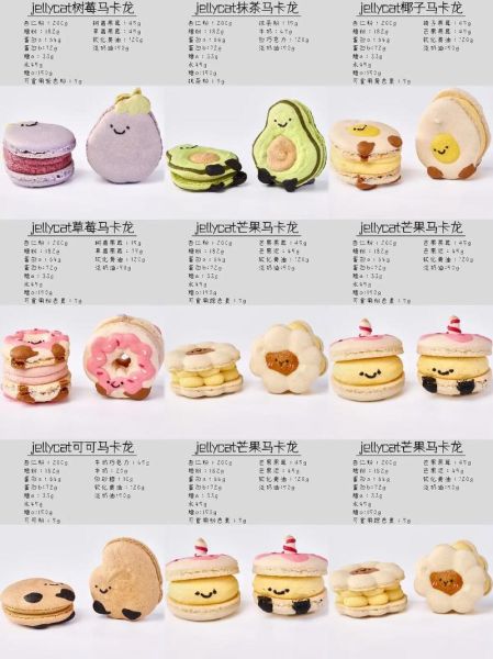 马卡龙饼干为什么那么贵_马卡龙价格高的原因-第3张图片-山城妙识