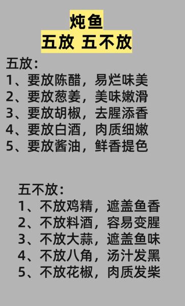 温水煮鱼是什么意思_如何避免温水煮鱼陷阱-第1张图片-山城妙识