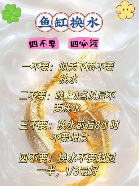 温水煮鱼是什么意思_如何避免温水煮鱼陷阱-第2张图片-山城妙识