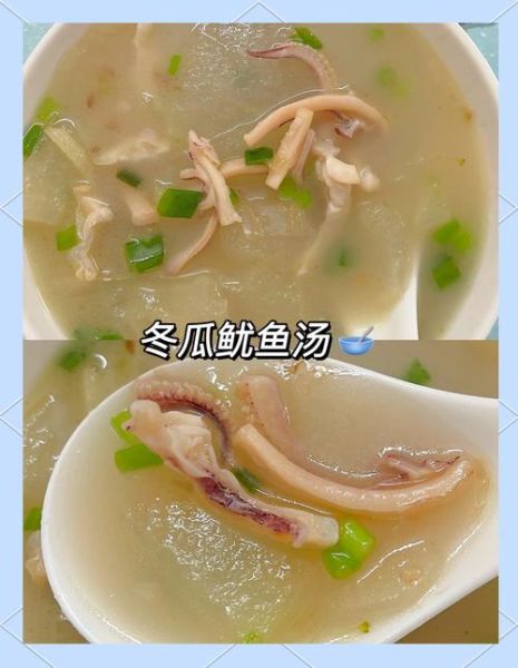 鲜鱿鱼汤怎么做好吃_家常鲜鱿鱼汤做法-第3张图片-山城妙识 鲜鱿鱼汤怎么做好吃_家常鲜鱿鱼汤做法-第3张图片-山城妙识