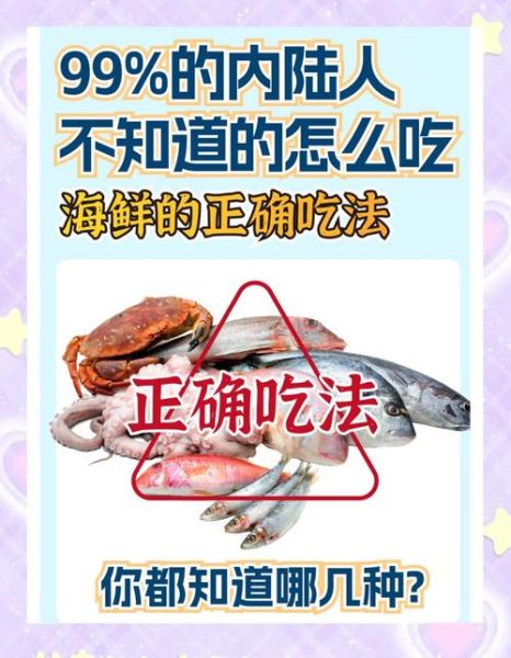 吃螃蟹不能吃什么_吃螃蟹要注意什么不能吃-第1张图片-山城妙识 吃螃蟹不能吃什么_吃螃蟹要注意什么不能吃-第1张图片-山城妙识