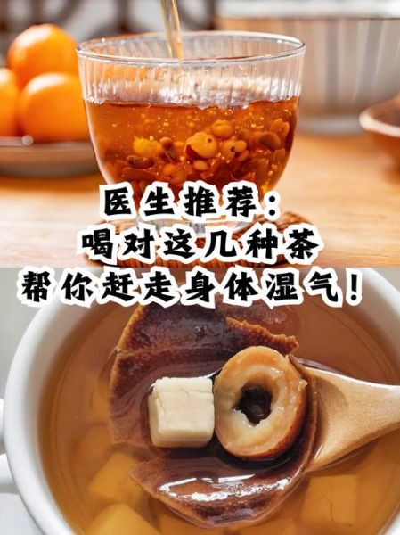 脾胃虚寒用什么泡水喝_脾胃虚寒喝什么茶好-第3张图片-山城妙识