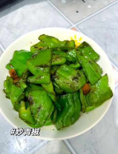 单独炒青椒怎么做_青椒炒多久才脆嫩-第1张图片-山城妙识