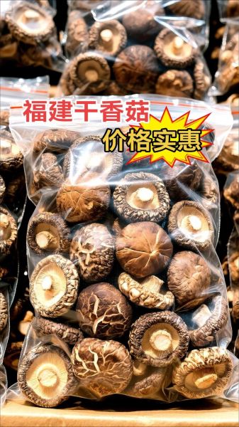 福建特产方便携带的干货有哪些_怎么挑选-第2张图片-山城妙识