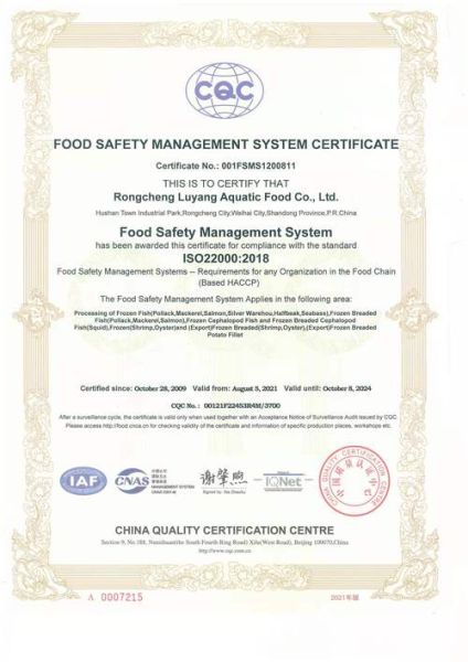 食品信息网有哪些功能_食品信息网怎么查企业资质-第3张图片-山城妙识