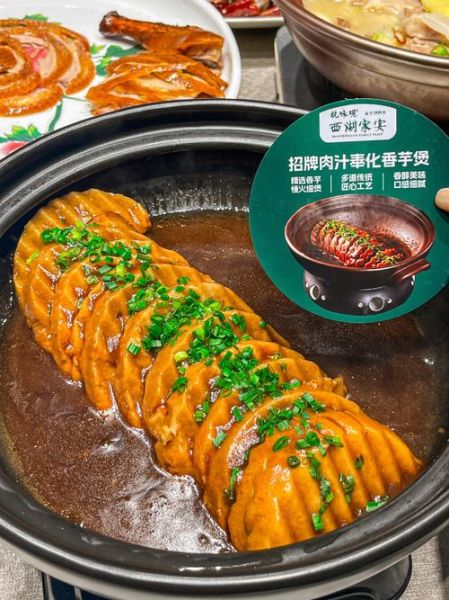 奉化芋艿头怎么做好吃_奉化芋艿头做法大全-第2张图片-山城妙识