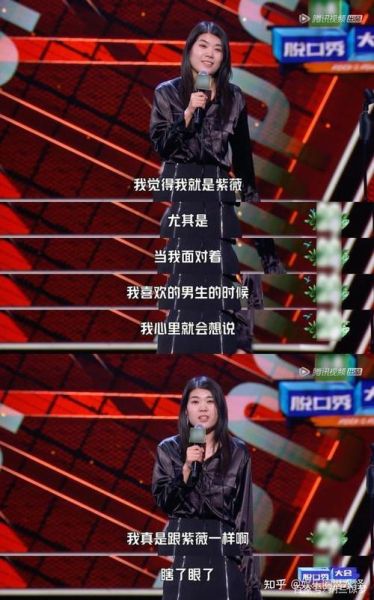 脱口秀大会第四季哪里看_冠军是谁-第2张图片-山城妙识