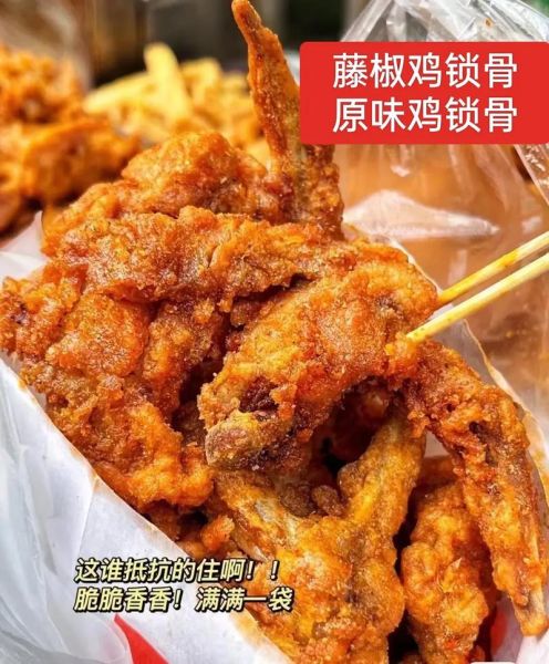 香酥鸡叉骨怎么做_香酥鸡叉骨热量高吗-第2张图片-山城妙识