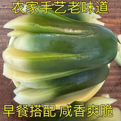 青萝卜咸菜怎么腌_青萝卜咸菜腌制方法-第3张图片-山城妙识