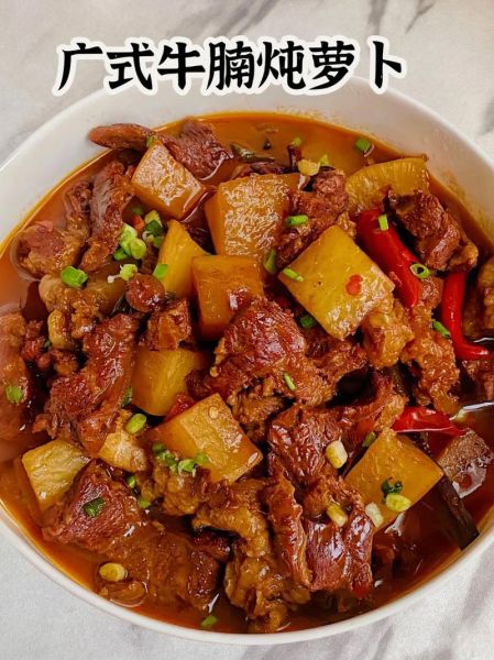 萝卜炖牛肉怎么做好吃_萝卜炖牛肉的正确做法-第3张图片-山城妙识
