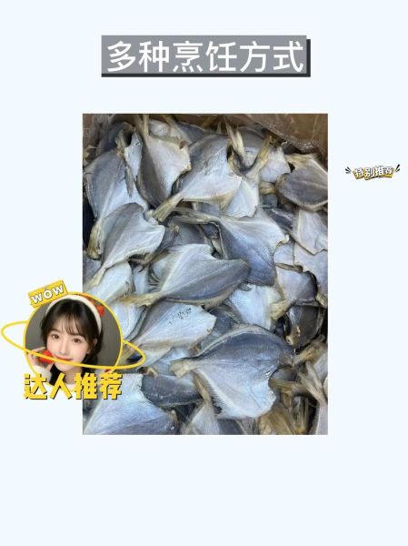 鲳鱼怎么处理内脏_鲳鱼清理步骤图解-第3张图片-山城妙识 鲳鱼怎么处理内脏_鲳鱼清理步骤图解-第3张图片-山城妙识