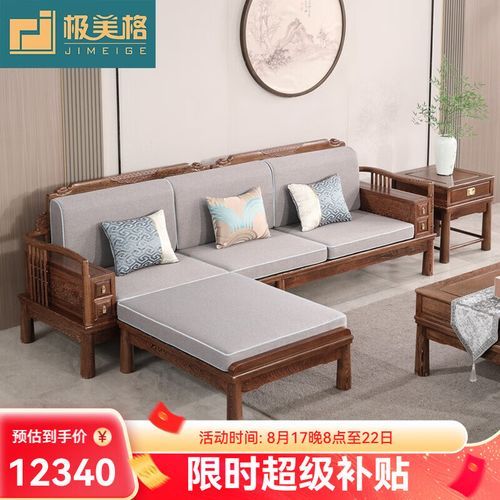 鸡翅木沙发多少钱一套_鸡翅木沙发价格贵吗-第3张图片-山城妙识 鸡翅木沙发多少钱一套_鸡翅木沙发价格贵吗-第3张图片-山城妙识