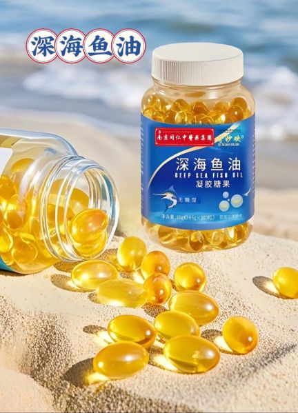 深海鱼油什么时候吃最好_一天吃几次-第2张图片-山城妙识 深海鱼油什么时候吃最好_一天吃几次-第2张图片-山城妙识