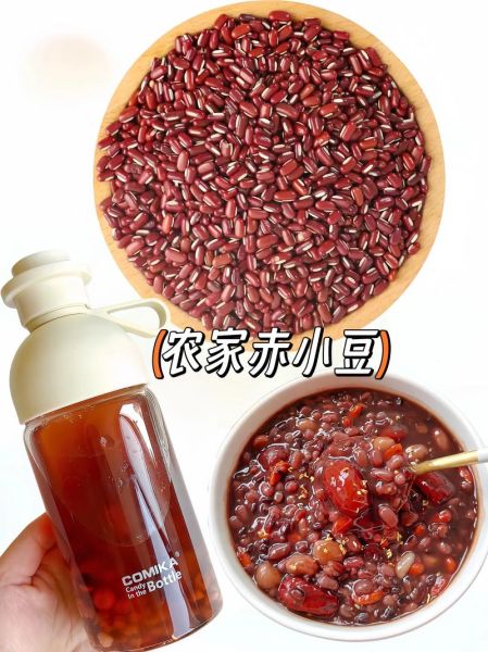 赤豆和红豆的区别_赤豆图片怎么辨别真假-第3张图片-山城妙识