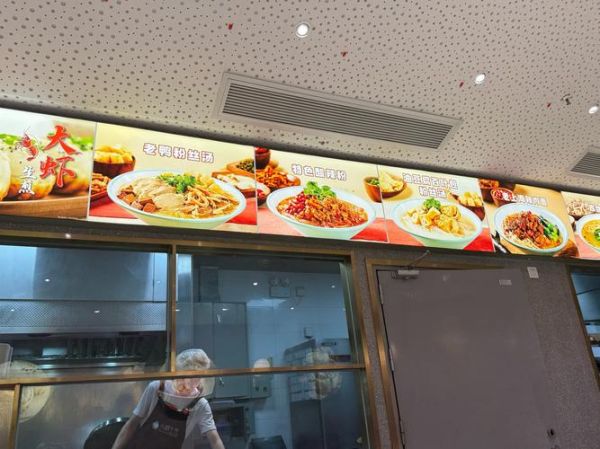 上海小杨生煎官网订餐流程_外卖配送时间多久-第2张图片-山城妙识