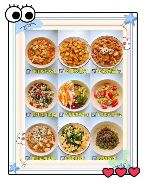 素食菜谱大全做法图片窍门_素食菜谱怎么做好吃-第2张图片-山城妙识