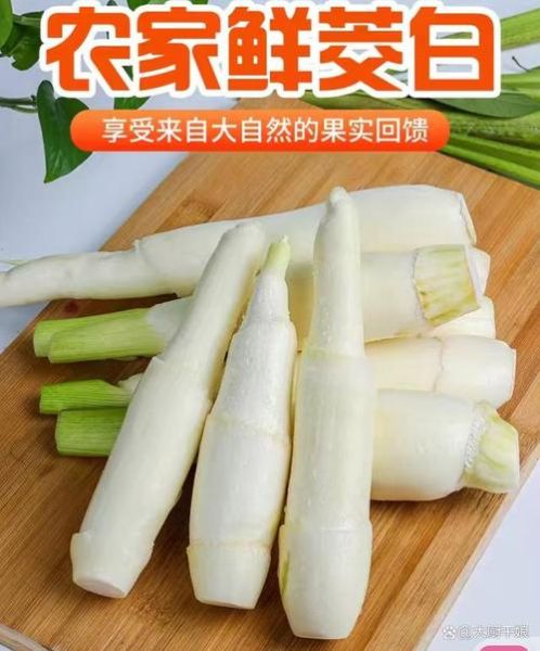 茭白怎么处理_茭白怎么去皮-第2张图片-山城妙识