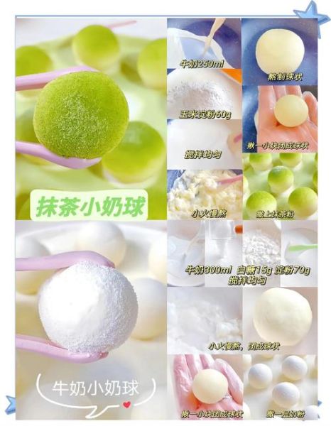 纯牛奶可以做什么甜品_纯牛奶可以做什么简单早餐-第1张图片-山城妙识 纯牛奶可以做什么甜品_纯牛奶可以做什么简单早餐-第1张图片-山城妙识