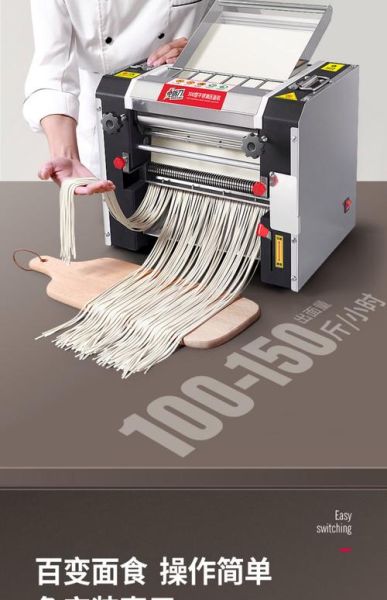 刀削面机多少钱一台_刀削面机好用吗-第1张图片-山城妙识