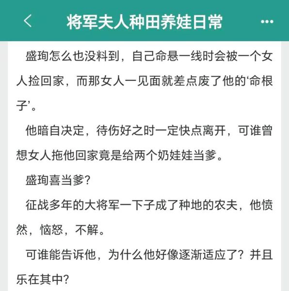 板栗子的全部小说晋江_哪本最好看-第1张图片-山城妙识