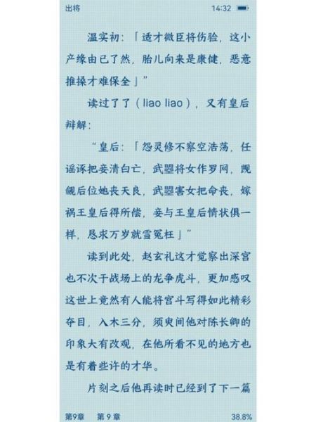 板栗子的全部小说晋江_哪本最好看-第2张图片-山城妙识