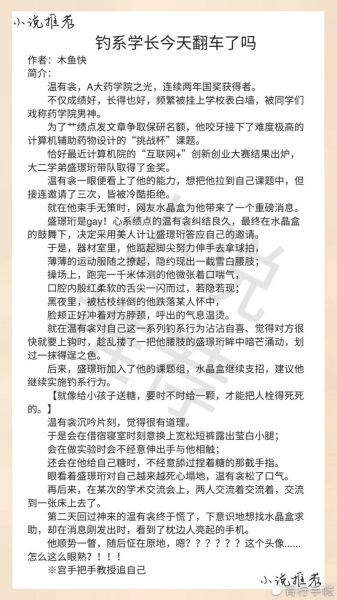 板栗子的全部小说晋江_哪本最好看-第3张图片-山城妙识